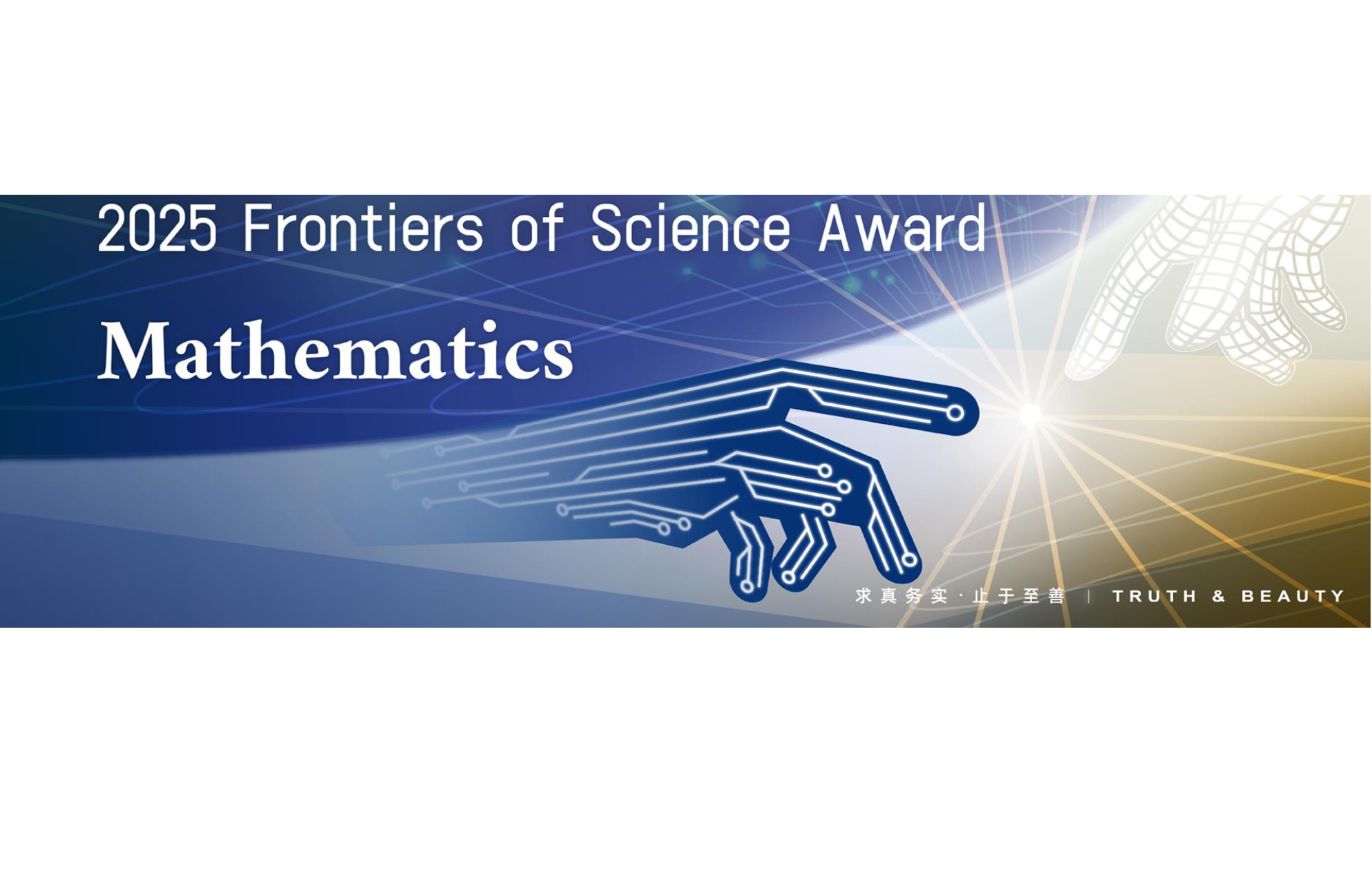 Claude Sabbah wins Frontiers of Science Award - École polytechnique
